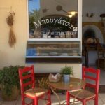 Argostoli Taste & Bike Tour - The Experience in Detail