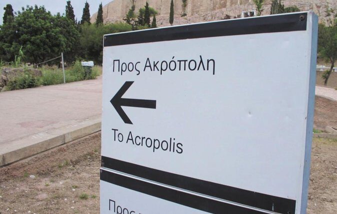 Athens Private Walking Tour: Acropolis monuments, Plaka and local food - Strolling Through Plaka and Monastiraki