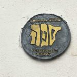 Cordoba: Jewish History Private Tour - FAQ