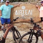 Electric Bike Tour Chora to Diaseli Cheesery - FAQ