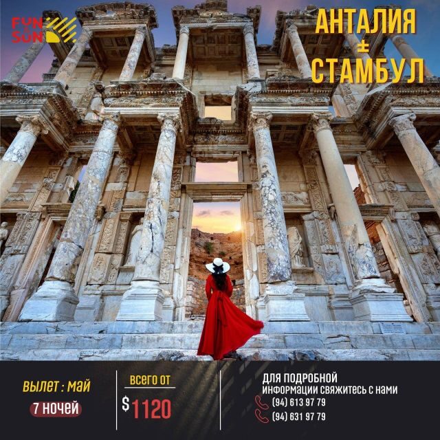 From Istanbul: Ephesus Day Tour with Return Flights - Who Will Love This Tour?