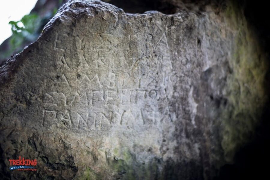 Gaia's Mythical Cave - Hiking Corycian Cave - The Significance of Corycian Cave
