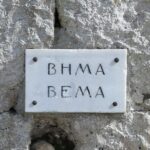 Biblical Tour Letters to The Corinthians - St Pauls Footsteps - Authentic Touches and Travel Tips