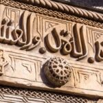 7 Highlights of Toledo.History, mystery+subterranean spaces - A Thorough Look at the Toledo Experience
