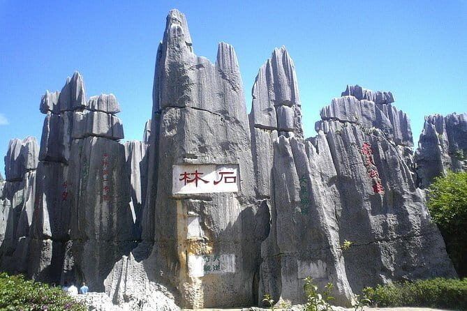 1 day Kunming Highlights Private tour - Green Lake: An Urban Oasis