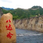 2-Day Beijing Group Tour Including Badaling Great Wall And Forbidden City - What Weve Noticed About the Value