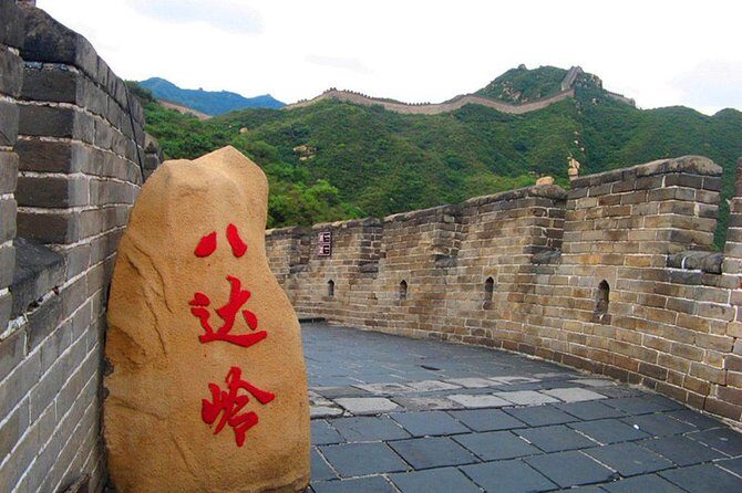 2-Day Beijing Group Tour Including Badaling Great Wall And Forbidden City - What Weve Noticed About the Value