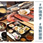 2 Day Tour to Icebreaker Mombetsu and Asahiyama Zoo in Hokkaido - The Comfort & Value of the Package
