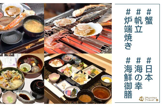 2 Day Tour to Icebreaker Mombetsu and Asahiyama Zoo in Hokkaido - The Comfort & Value of the Package