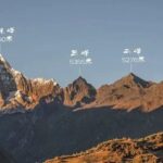 2 Days Tour To Mt. Siguniang and Wolong Panda Base - Why This Tour Is a Good Deal