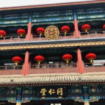 2-Hour Private Hutong Waking Tour with Peking Duck - The Guide and Atmosphere