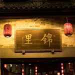 6 Day Chengdu & Jiuzhaigou Leisure Journey - Exploring Chengdu: Pandas, Parks, and Local Flavor