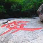 All inclusive Half day private tour of Emerald valley & Huiyun show-No shopping - Practical Considerations