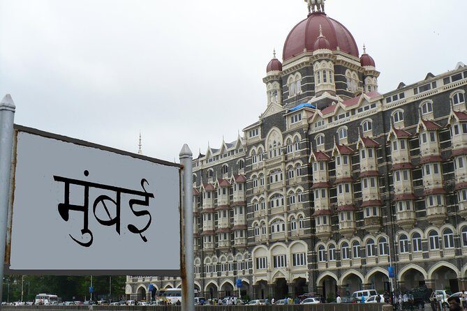 All inclusive Mumbai Shore Excursion from Mumbai port - The Sum Up