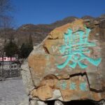 All Inclusive Private Day Trip to Cuandixia Village from Beijing - Guided Exploration of Cuandixia Village