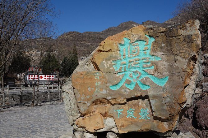 All Inclusive Private Day Trip to Cuandixia Village from Beijing - Guided Exploration of Cuandixia Village
