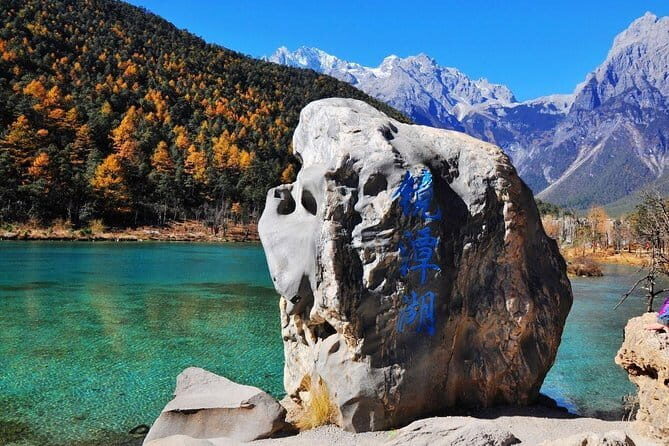 All inclusive to Lijiang Jade dragon snow Mountain baisha village from Lijiang - Practical Considerations and Value