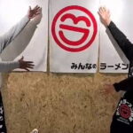 Authentic Ramen Making Experience Near Kyoto Yodo Station - Authenticity and Quality