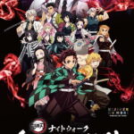 Awaji: Demon Slayer Nijigen no Mori Puzzle Walk & Projection - Who Should Consider This?