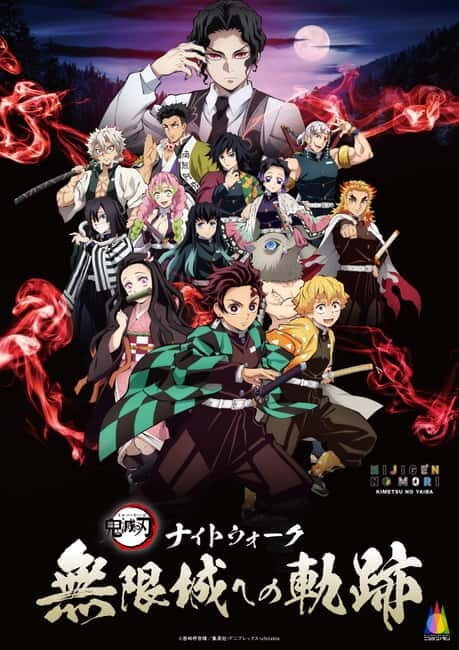 Awaji: Demon Slayer Nijigen no Mori Puzzle Walk & Projection - Who Should Consider This?