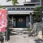 Be a Sake brewer for a Day!Study Abroad Sake at Amabuki sake brewery in Saga - Final Thoughts