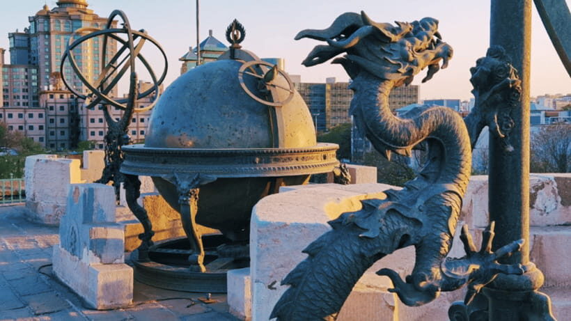 Beijing Ancient Observatory Admission Ticket - A Detailed Look at the Experience