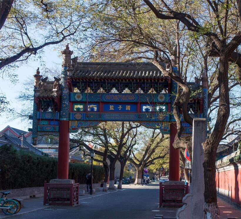 Beijing: Confucius Temple and the Impercial College E-ticket - What You’ll See and Do