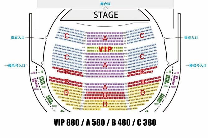 Beijing Golden Mask Dynasty Show Discount Tickets - Final Thoughts