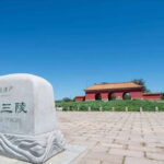Beijing Ming Tomb Tickets Booking(Changling) AndOther Option - The Value Proposition