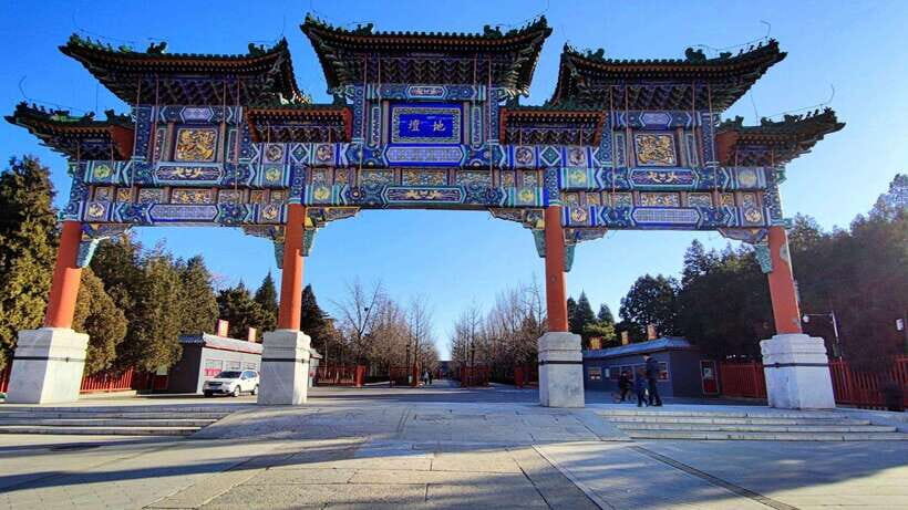 Beijing: Temple of Earth ticket; Serene, Majestic, Ancient - An In-Depth Look at the Experience