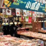 Beyond the Neon: Unveiling Ueno & Okachimachi's Food Scene - Practical Details & Tips
