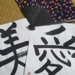 Calligraphy experience - What to Expect from the Calligraphy Experience