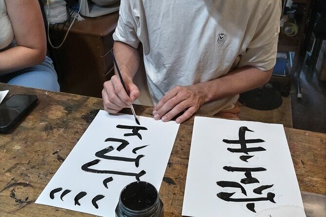 Calligraphy on T-shirt and lantern near Skytree Tokyo - The Location and Practical Details