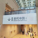 China National Museum Ticket Pre-booking and Tiananmen Square - Visiting Tiananmen Square: The Iconic Open Space