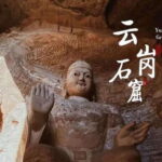 Datong: Yungang Grottoes Entrance Ticket Only - The Detailed Itinerary