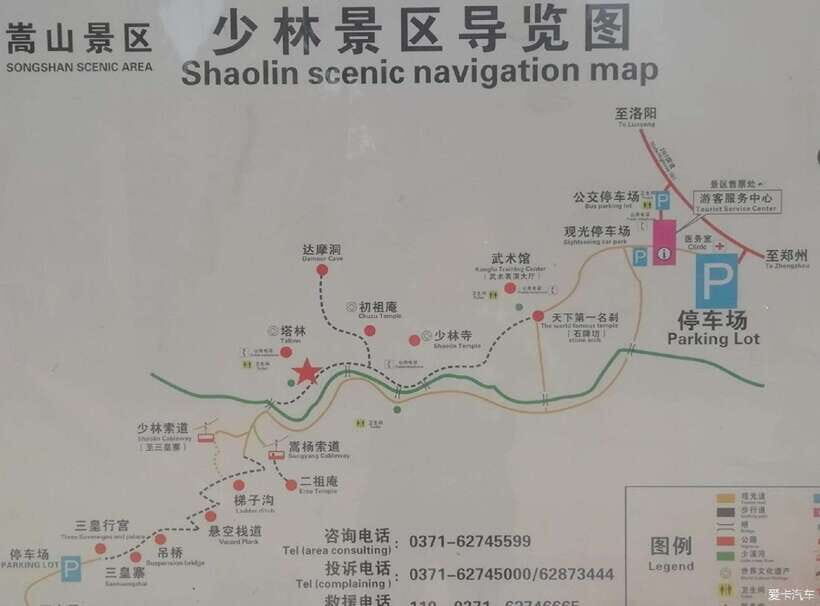 Datong:HangingTemple&Grotto Private Car with Entrance ticket - Detailed Breakdown of the Experience
