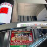 Discover Tokyo's Secrets with Jujutsu Kaisen & Meiji Shrine Tour! - An In-Depth Look at the Experience