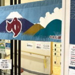 Edo Night: Traditional sento and izakaya with local guide - Why This Tour Is Worth It