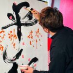 Experience of Large Calligraphy Performance in Asakusa Tokyo - Practical Details and Tips