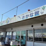 Farm to table Excursion and Barbecue with a Fresh Seafood - The Barbecue: Fresh Flavors by the Sea