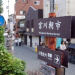 From Takayama: Foodie Adventure, Showa Era, & the Old Town - Sweet and Sip