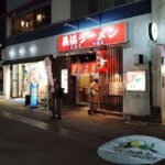 Fukuoka: Evening Spiritual Walking Guided Tour - Capture the Moment with Professional Photos