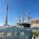 Guangzhou: Adventure, Culture & Cuisine 5-Day Trip - An In-Depth Look at the 5-Day Itinerary
