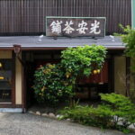 Hakata Old Town Walking Tour Tracing the True History of Fukuoka - Final Thoughts