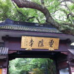 Hangzhou: West Lake and Tea Plantation Day Trip - Analyzing the Value: Is the Price Worth It?