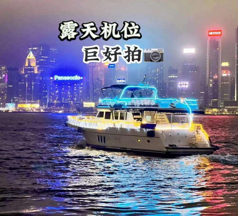 HK Victoria Harbor Yings Journey Sightseeing Night Cruise - An Introduction to the Experience