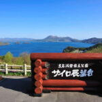 HokkaidoNoboribetsu & Lake Toya Tour with Ropeway Ticket - Showa Shinzan and the Ropeway Experience