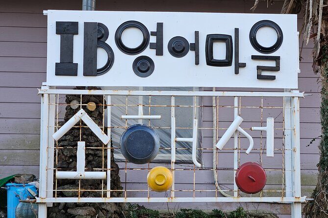 Jeju Classic Cuisine and Traditional-Style Charcoal Sauna - Practical Details & What Travelers Should Know