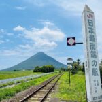 Kagoshima: Ibusuki City and Mount Kaimon Dake Tour - In-Depth Look at the Itinerary