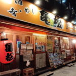 Kamakura: Night Izakaya Bar Hopping Tour - Who Would Love This Tour?